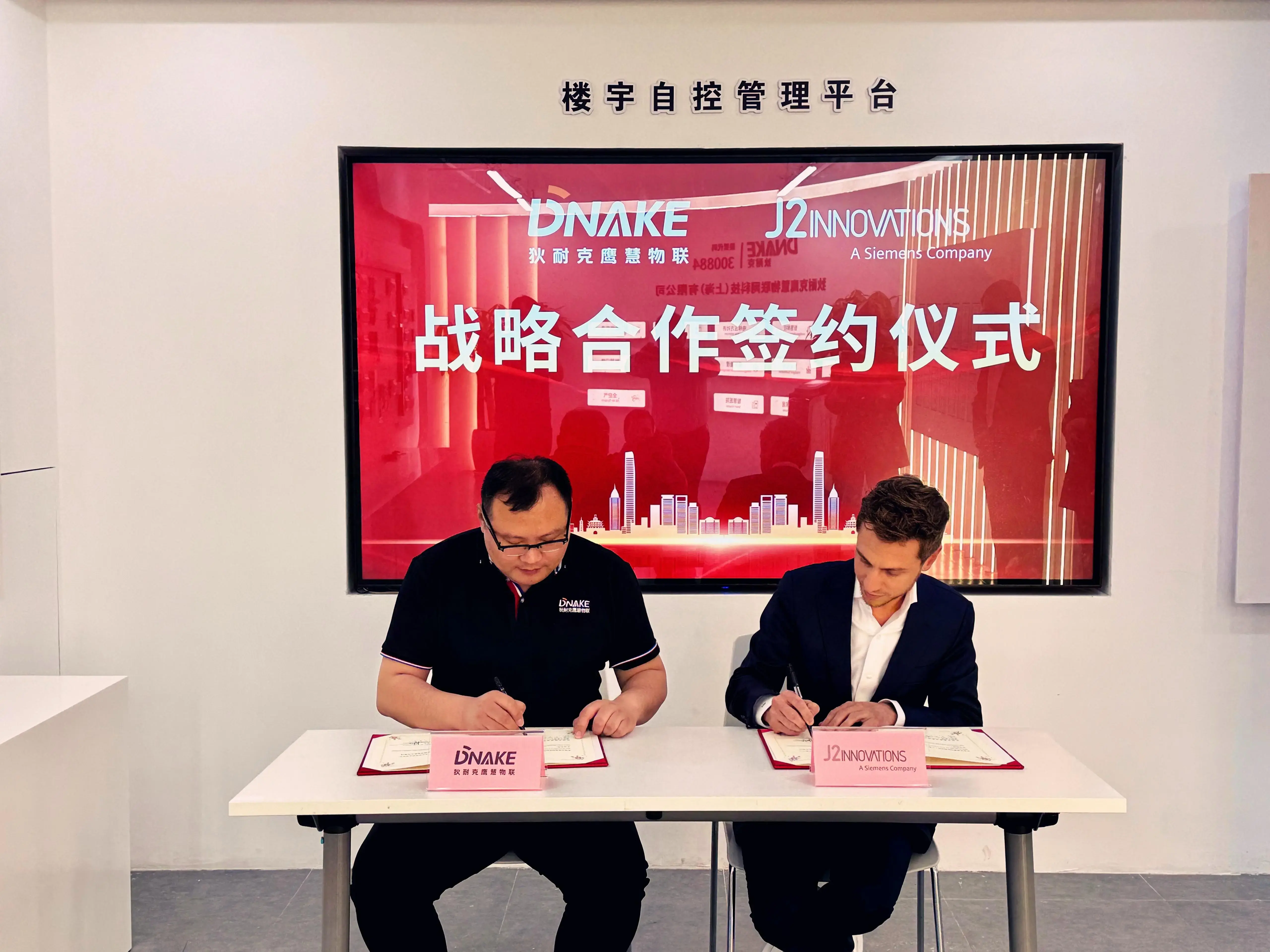 Dnake Yinghui Chooses the FIN Framework for Next-Generation BMS Software